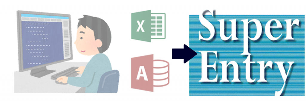 %e2%91%a0-2 | 株式会社エス・イー・シー
