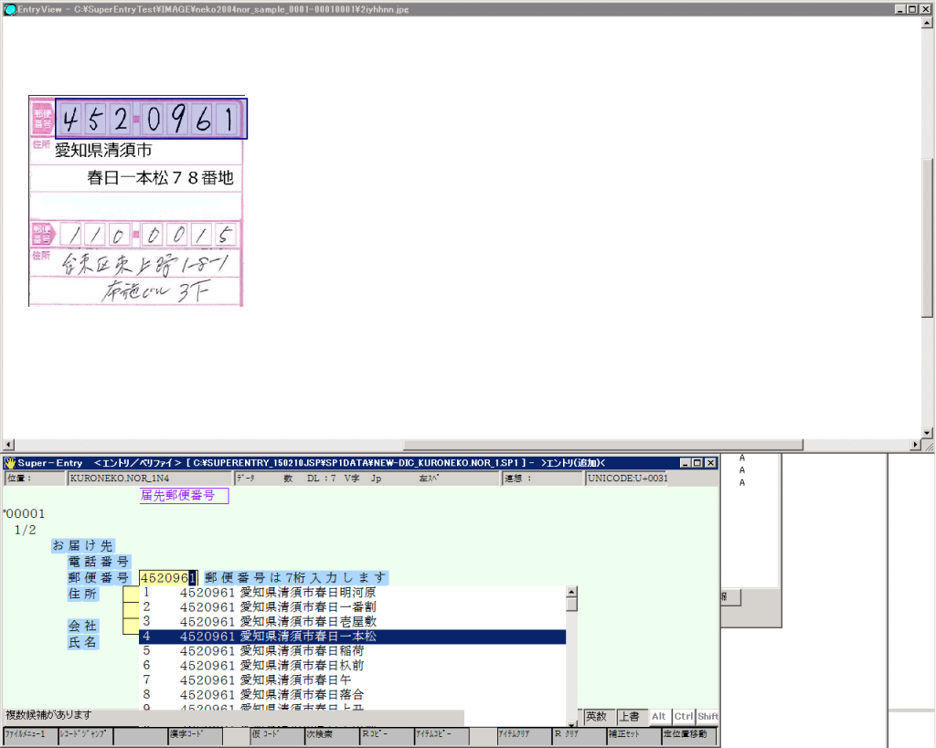 %e2%91%a6-8 | 株式会社エス・イー・シー